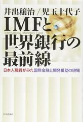 5分でわかるIMF！設立の背景と目的、役割、加盟国などをわかりやすく解説 | 教養も ホンシェルジュ