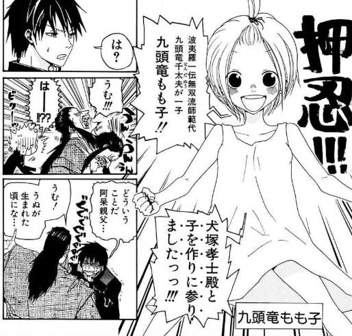 漫画「すもももももも」が無料で読める！全12巻の見所をネタバレ紹介！ ホンシェルジュ
