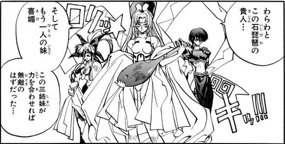 『封神演義』自称ヒロイン妲己を最後まで徹底紹介!【ネタバレ注意】 ホンシェルジュ