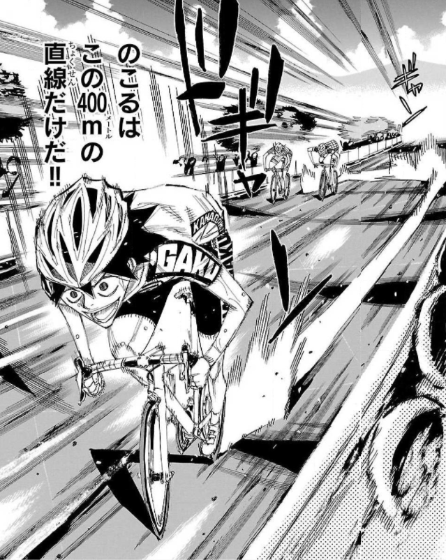 【レビューで送料無料】 弱虫ペダル 新開悠人 福富寿一 明早大学 ポスター 50cm × 31cm Bd